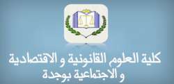 Université Mohammed Premier d'Oujda - Infoschool