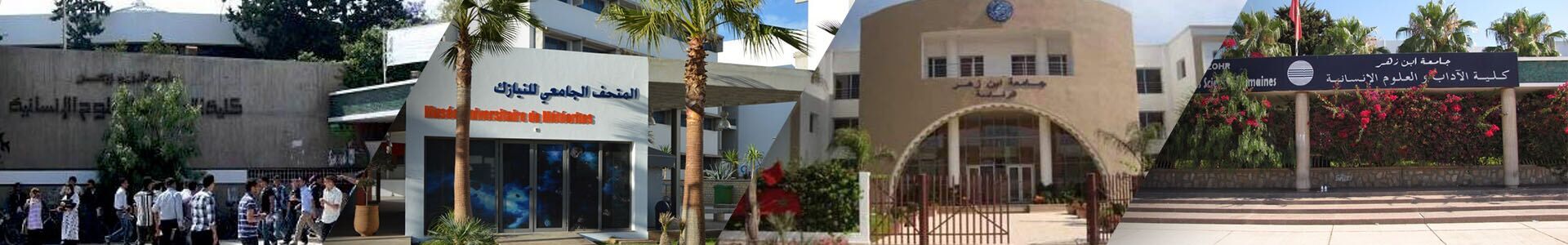 Université Ibn Zohr d'Agadir - Infoschool